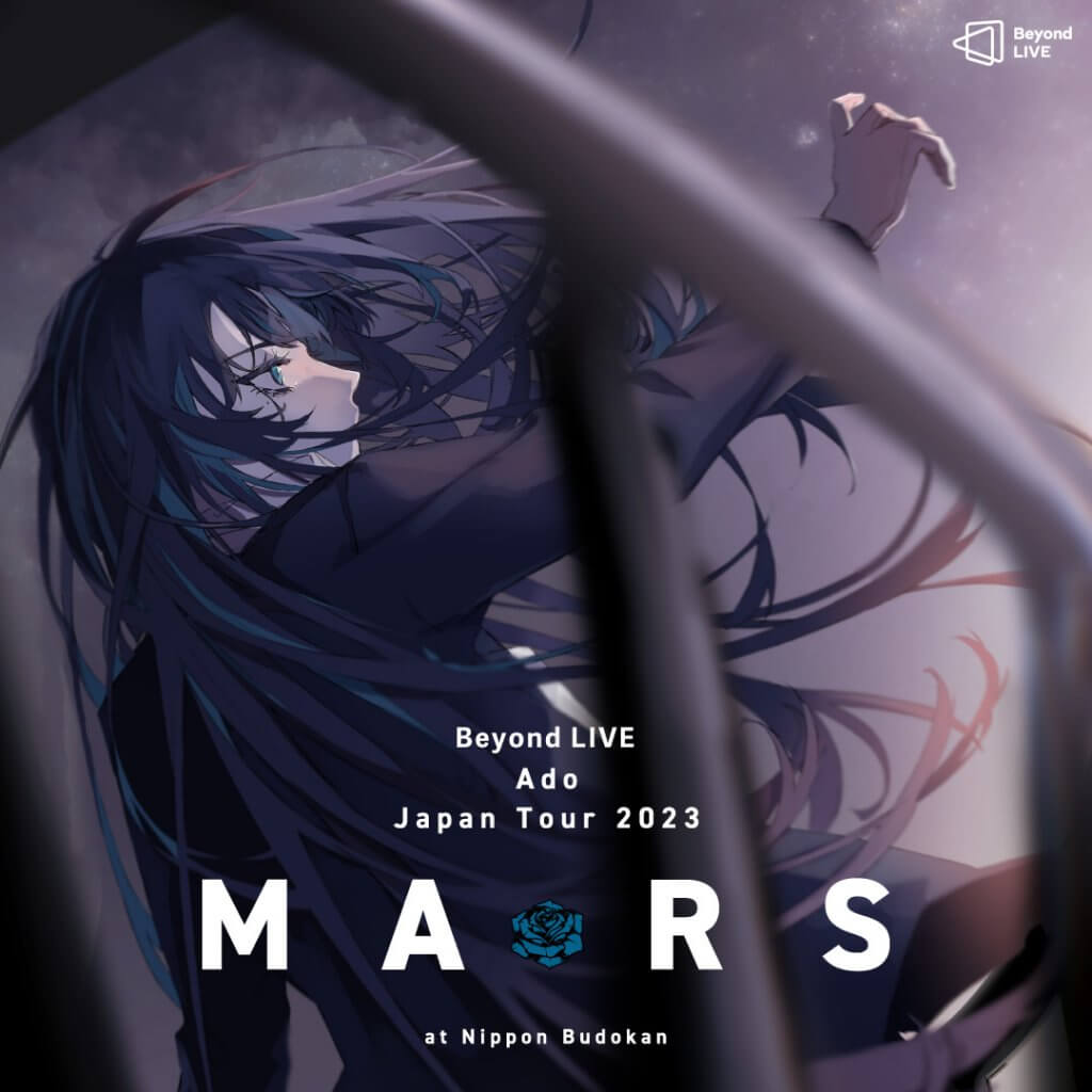 Ado的全球巡演「火星」與Beyond LIVE平台首次全球獨家直播！ | PR TAIWAN | 台湾特化型メディア向けプレスリリース配信 ...